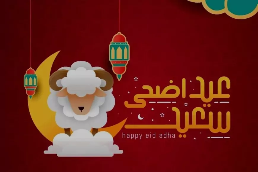 إجازة عيد الأضحى المبارك 2024 للقطاع الخاص تعرف على القرار من وزارة