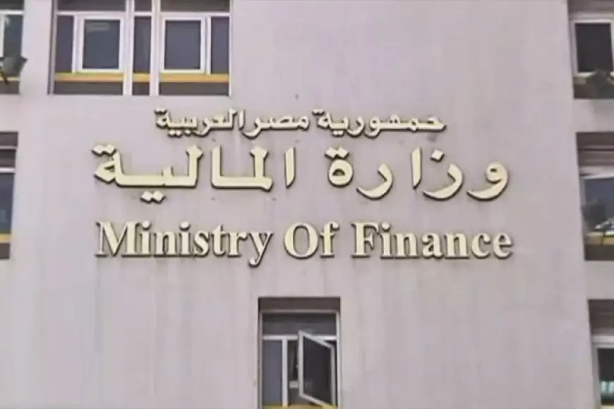 وزارة المالية أعلنت عن زيادة المرتبات في 2024 تعرف على موعد صرف مرتبات