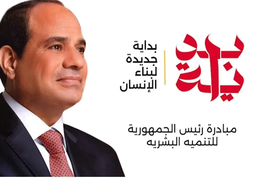 وزير العدل عن مبادرة الرئيس السيسي “بداية” للتنمية البشرية تحترم
