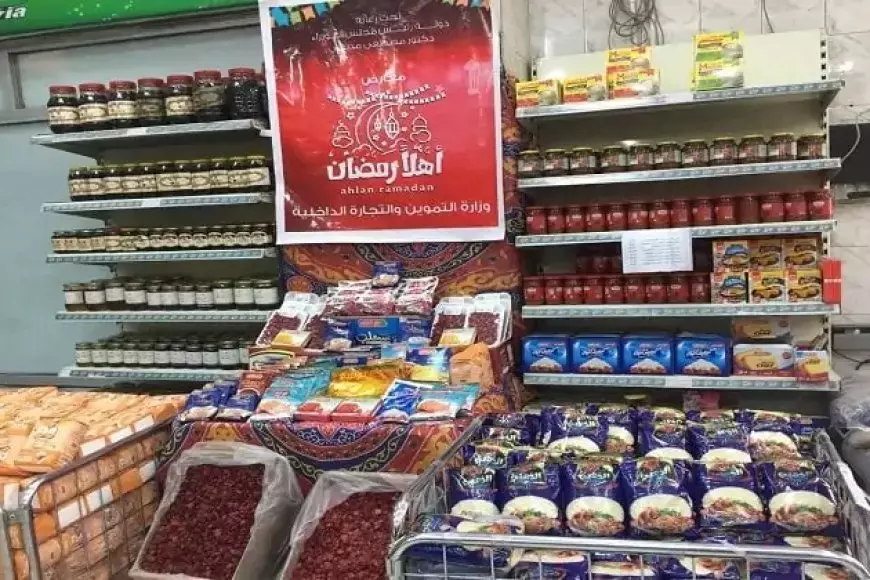 أماكن معرض أهلا رمضان 2025 في القاهرة والمحافظات تخفيضات تصل لــ 30% - NNI مصر